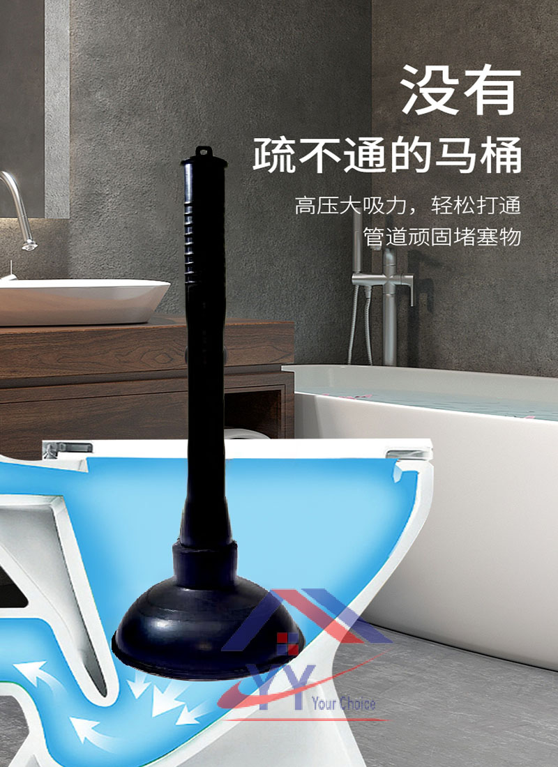 Toilet Plunger(Black)/Toilet Pump/Pump Tandas/Sumbat Pressure Suction ...