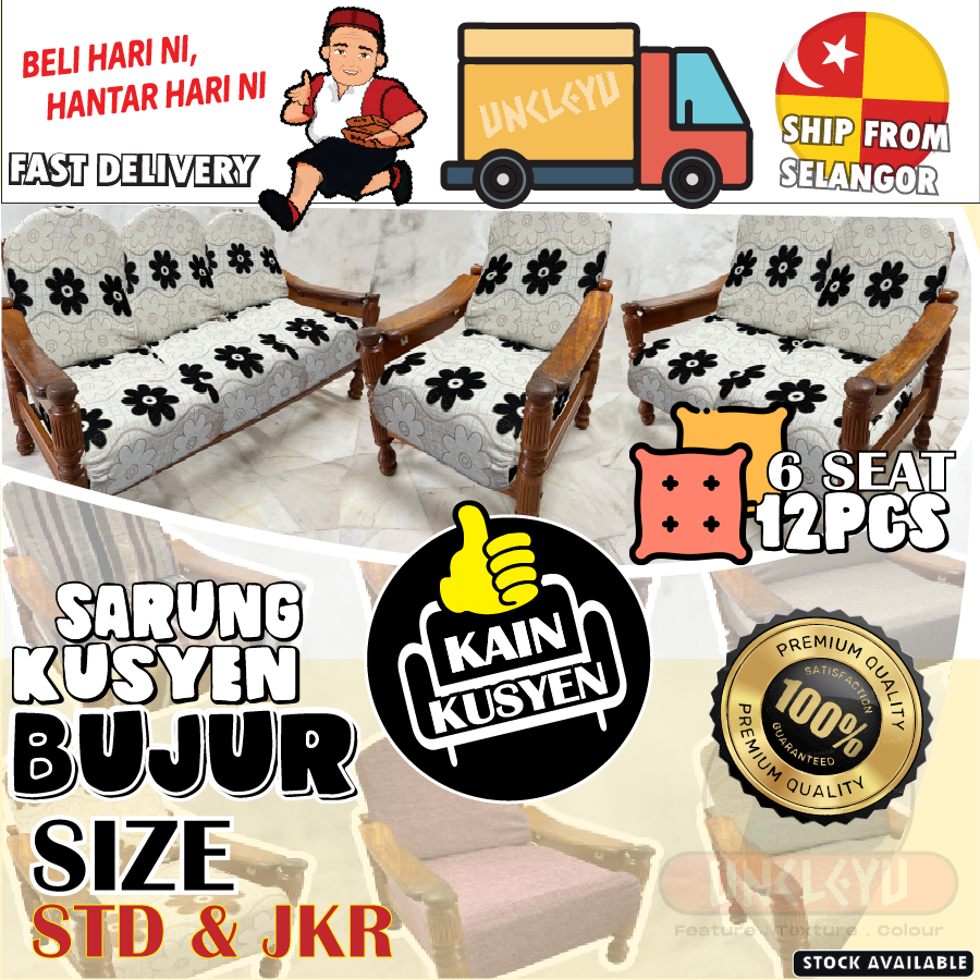 Sarung Kusyen Bujur Berbentuk/Exclusive Texture/Size STD & JKR/12pcs 6 ...