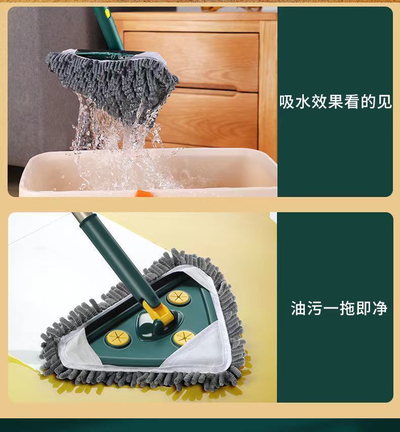 Wenbo Big Triangular Mop Telescopic Dust Removal Home Glass Roof ...