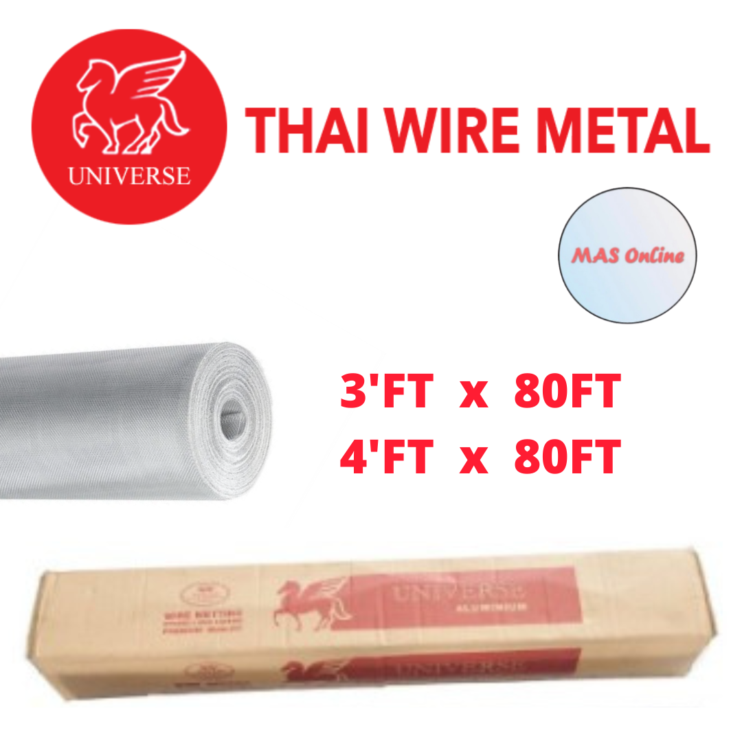 UNIVERSE Aluminium Netting/ Metal Wire Netting/ Aluminium Insect Net ...