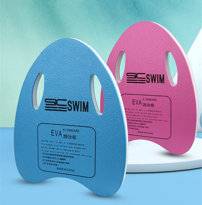 Swimming Plate Adult Swim Kick Board 2.8cm thin Swimming Kickboard Kid ...