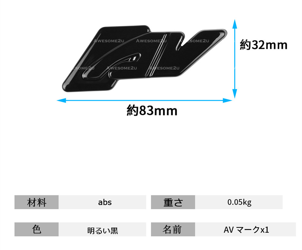 Awesome2u Perodua Myvi 2018-2024 AV Spec Logo Emblem Frame Cover AV ...