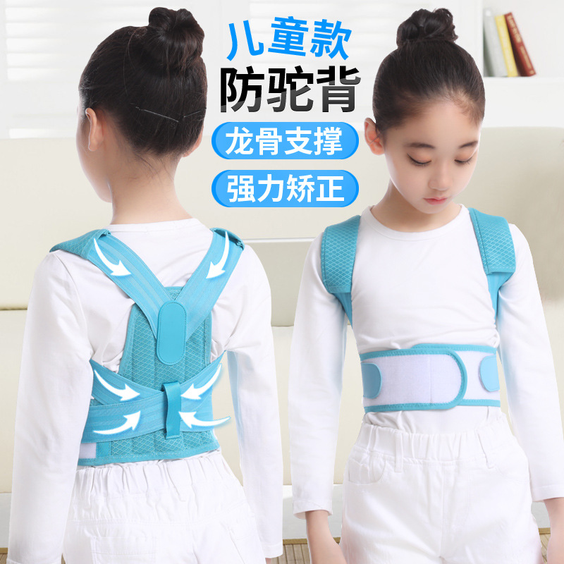 Back Support Corrector Hunchback Kids Girl Boy Posture Correction ...