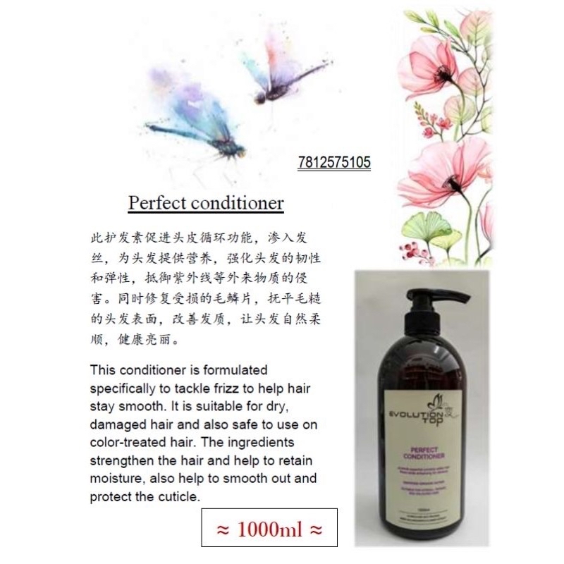 Evolution Perfect Organic Conditioner Original Ready Stock护理头发 修复头发 头皮 ...