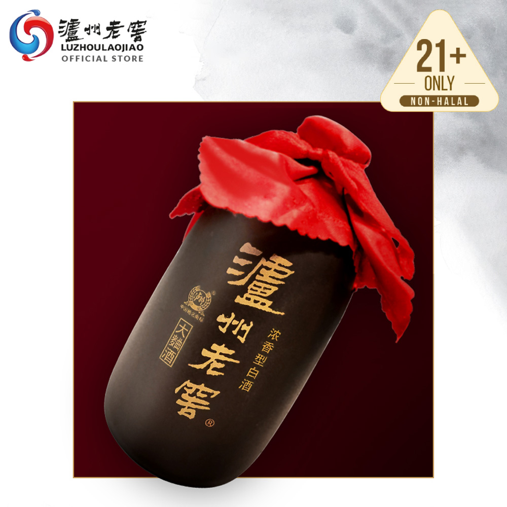泸州老窖 LUZHOULAOJIAO 紫砂大曲 中国白酒 52度 酱香型 高粱酒 Zisha Daqu Chinese Baijiu ...