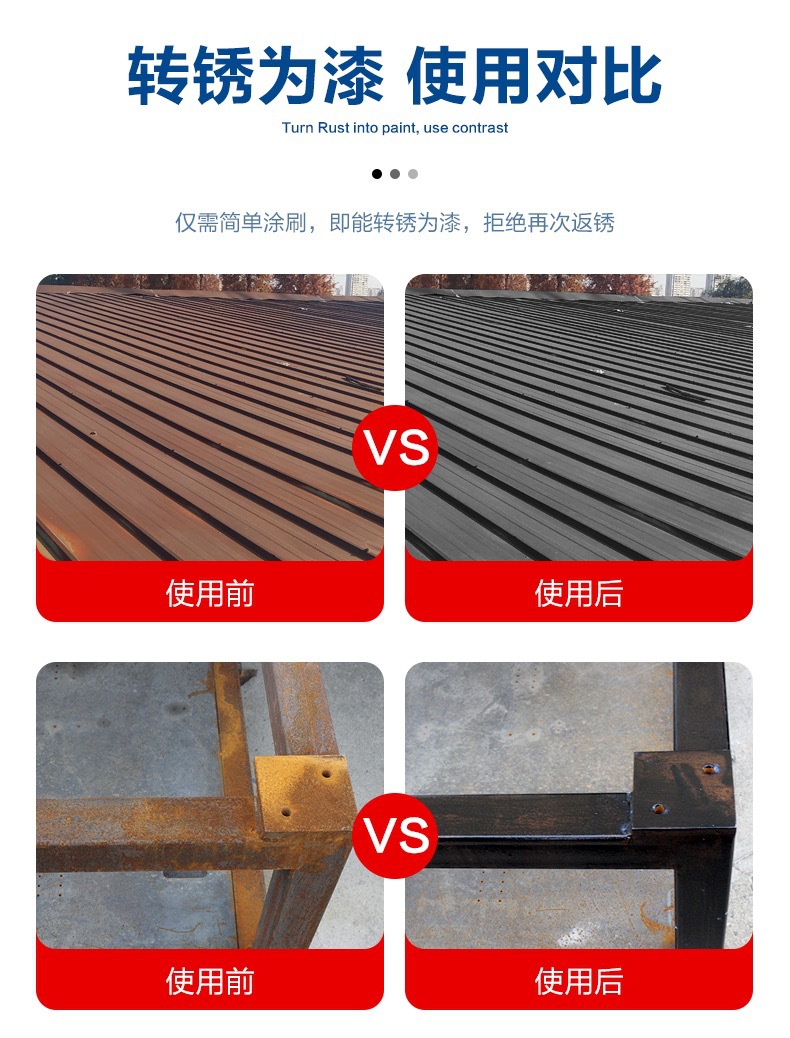 Anti Rust (300 g) 防生锈漆 钢铁除锈翻新剂 Polish Railings Stairs 生锈 底漆 Karat ...