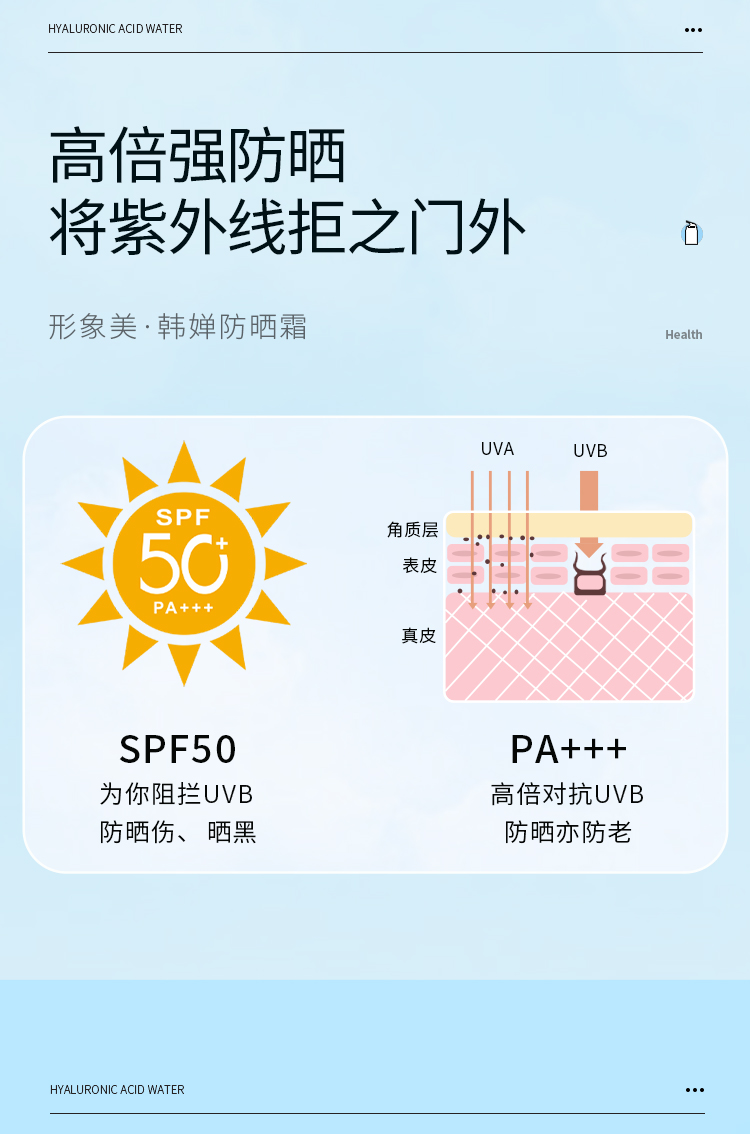 HYMEY'S SPF 50+ PA+++ Sunscreen Isolation Moisturizing Nourishing Brightening Skin Tone ...