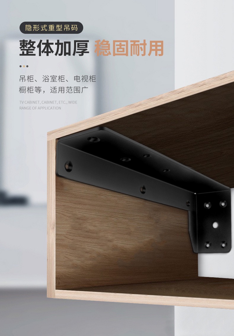 ClassAHW Heavy Duty Floating TV Cabinet Bracket Invisible Concealed ...
