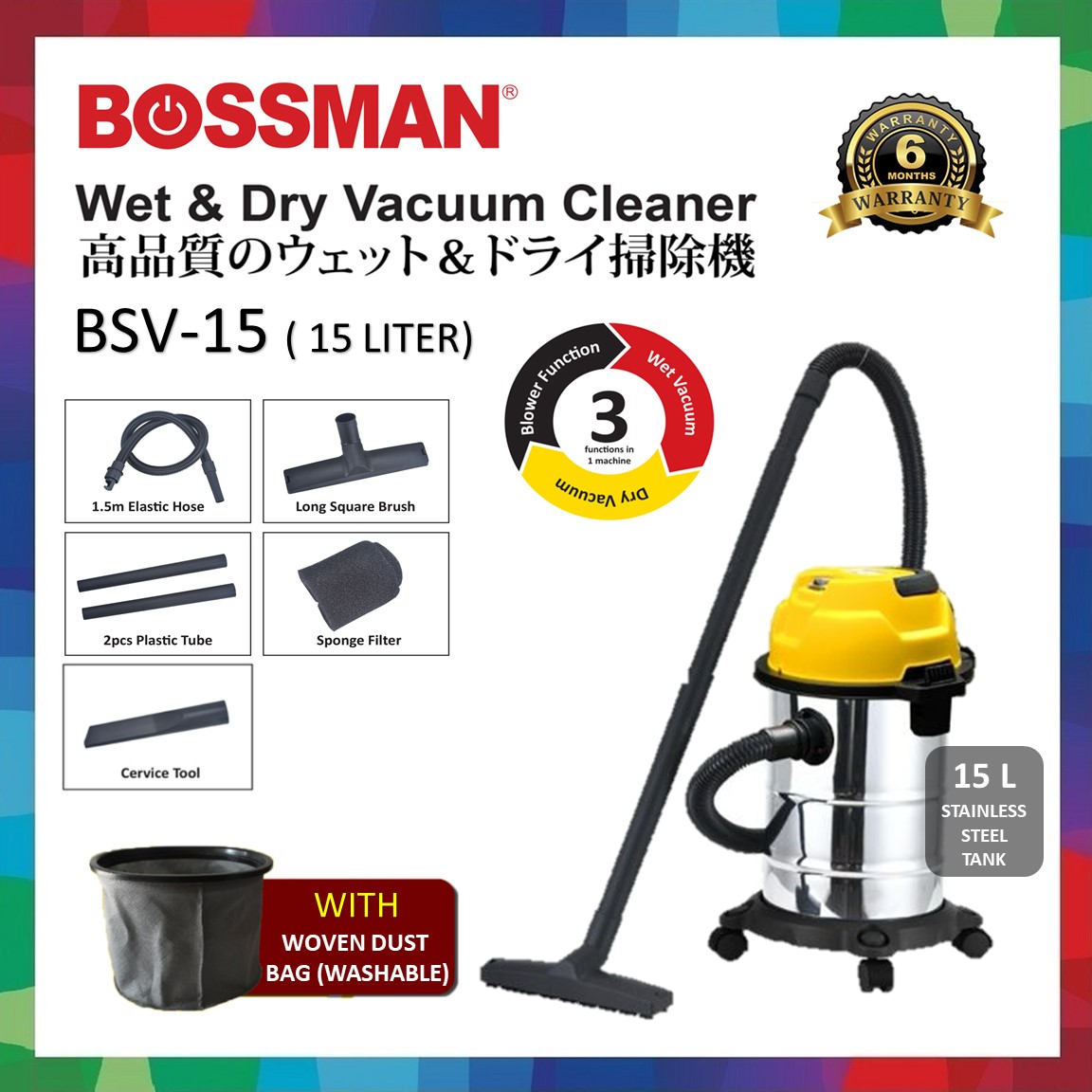 BOSSMAN 3 in 1 Vacuum Cleaner 15L BSV15 1500W WET DRY BLOW / BSV20 ...