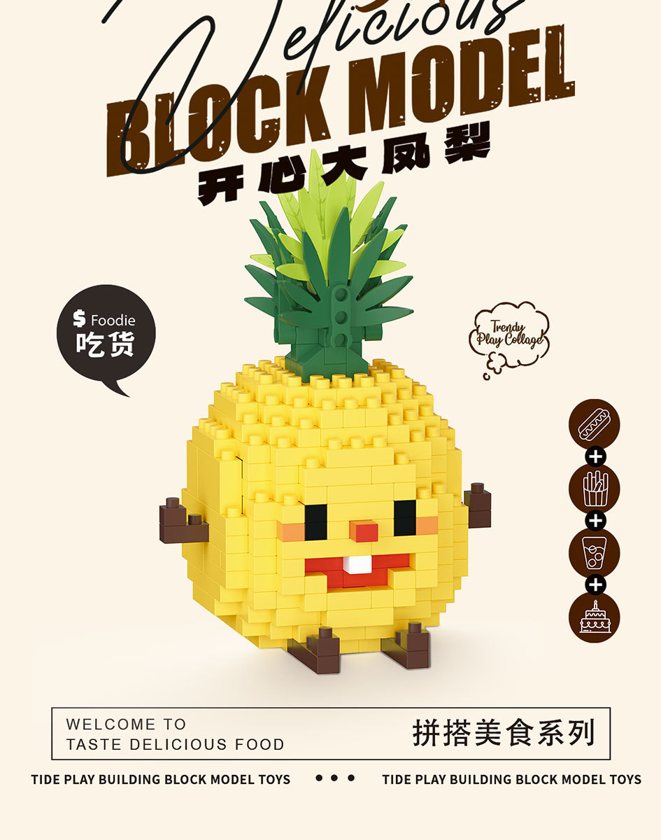 Cute Block 3D Dharma Food Fruit Top Boy Girl 微积木公仔兼容乐开心食物汉堡薯条凤梨儿童益智玩具摆件礼物玩具礼物潮玩小颗粒积木礼物 微颗粒/积木/摆件 ...