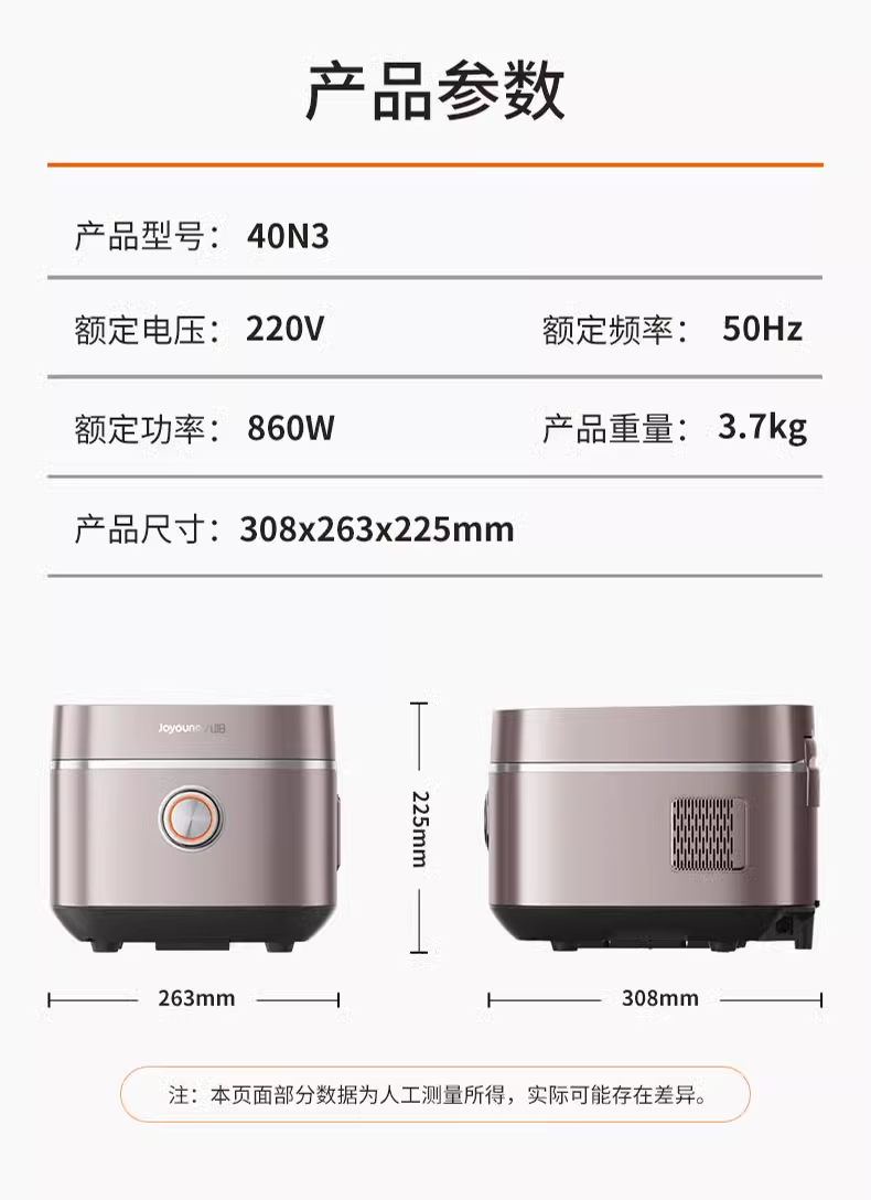 Joyoung Multi Functional no coating Rice Cooker 40N3 4L Stainless Steel ...