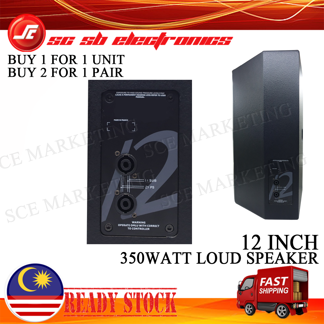 SOUND WAVE PER UNIT 12” / 15” R2 350WATT / 400WATT STAGE AUDIO HIGH ...