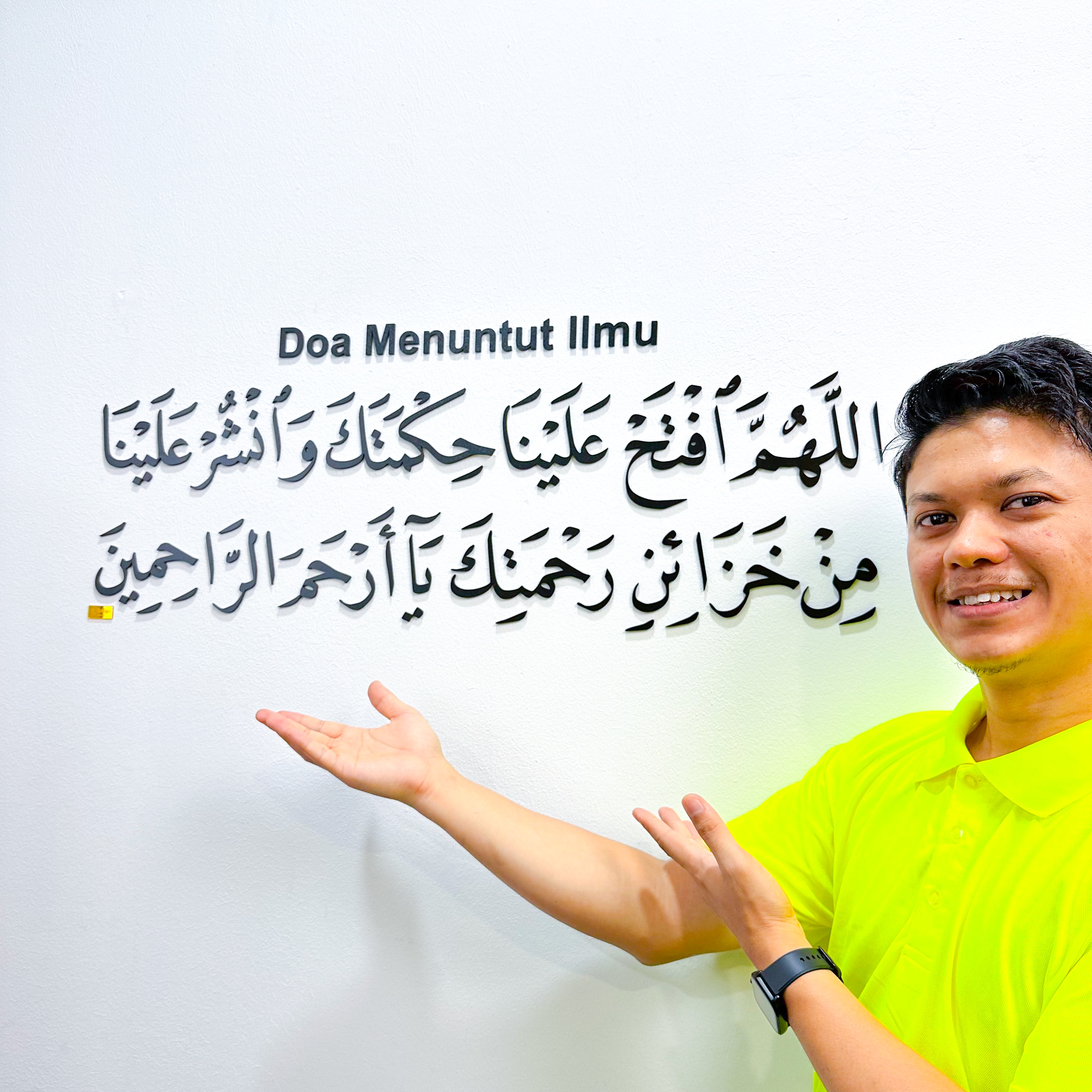 DOA MENUNTUT ILMU 3D Khat Cantum Mahligai Seni Big Size Besar Islamic ...