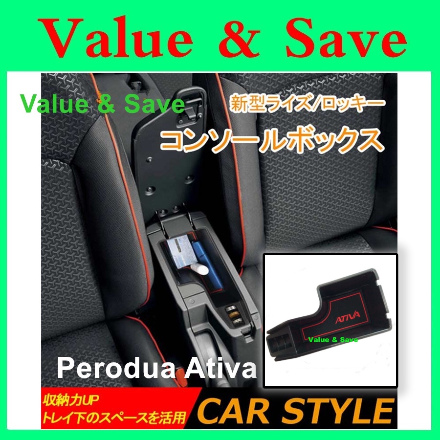 Perodua ATIVA Armrest Storage Box Compartment Console Organizer Coin ...