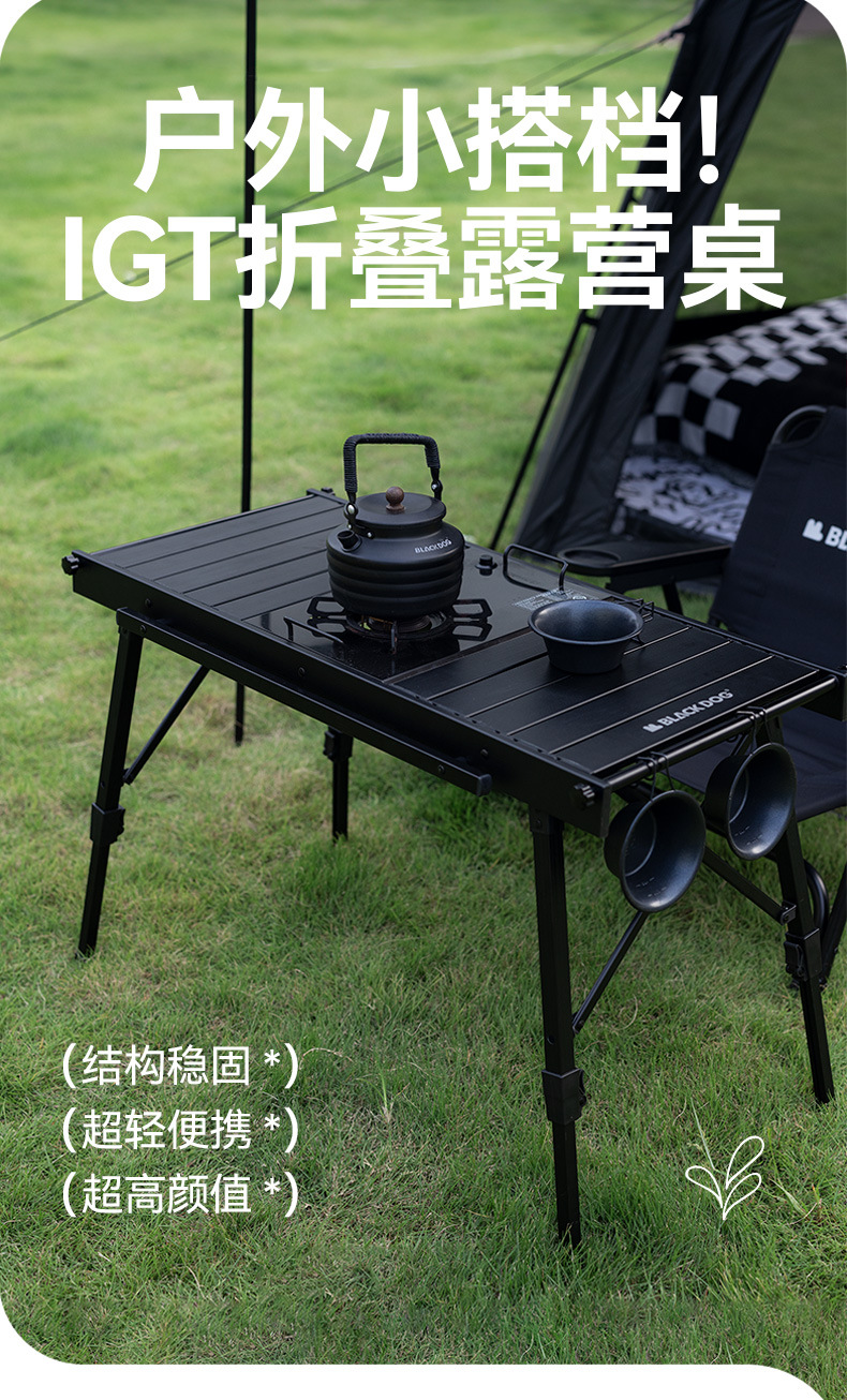 Blackdog IGT Combination Table V2 Multifunctional Aluminum Portable ...