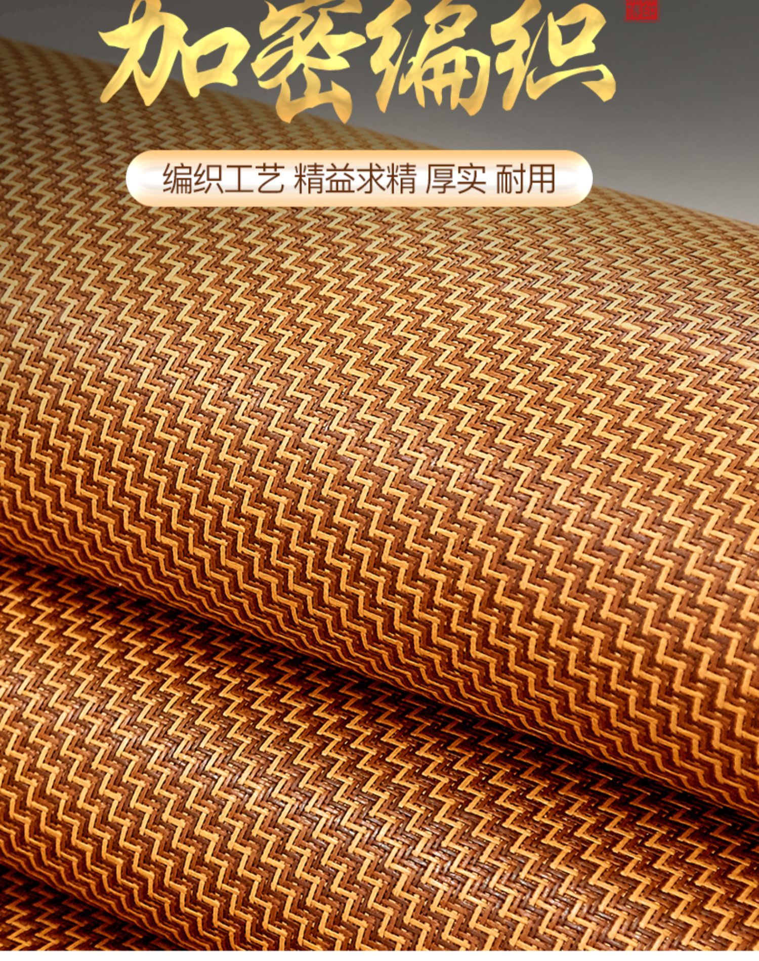 TIKAR BULUH | TIKAR BAMBOO 1+1 PREMIUM | TIKAR BAMBOO MAT Summer Cool ...