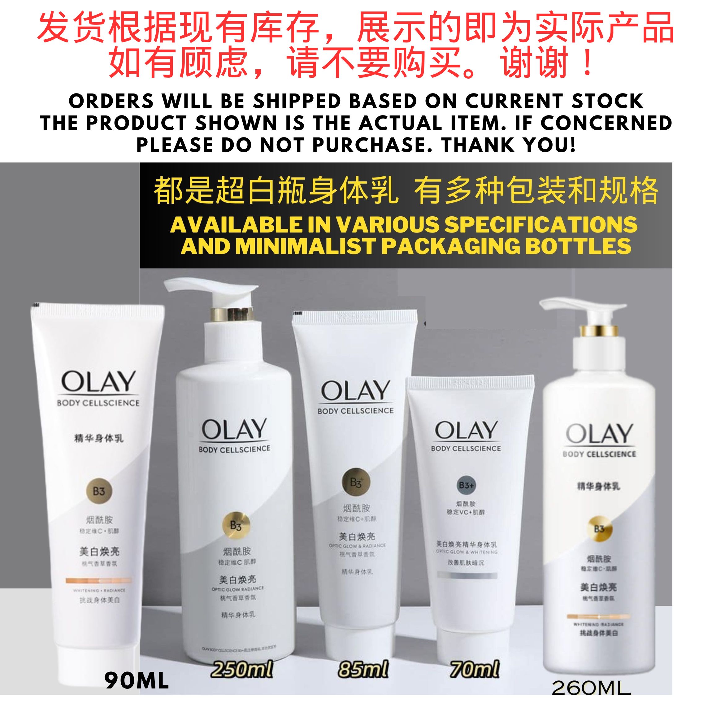 Olay whitening body lotion 5% Niacinamide skin lightening brightening ...