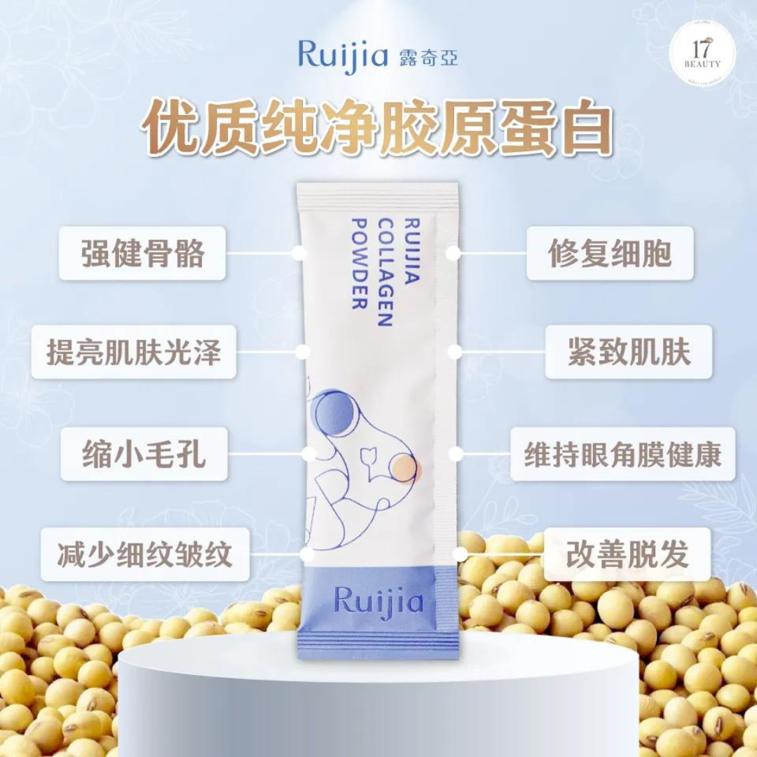 Ruijia Collagen Powder 3.5gx30 sachets FOC FREE GIFT | Shopee Malaysia