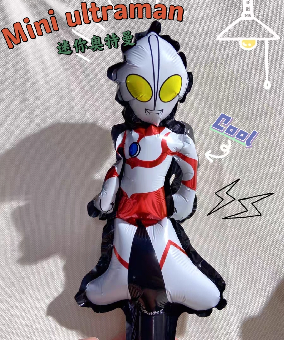 Cartoon Ultraman Theme Birthday Foil Balloon design banner birthday 卡通 ...