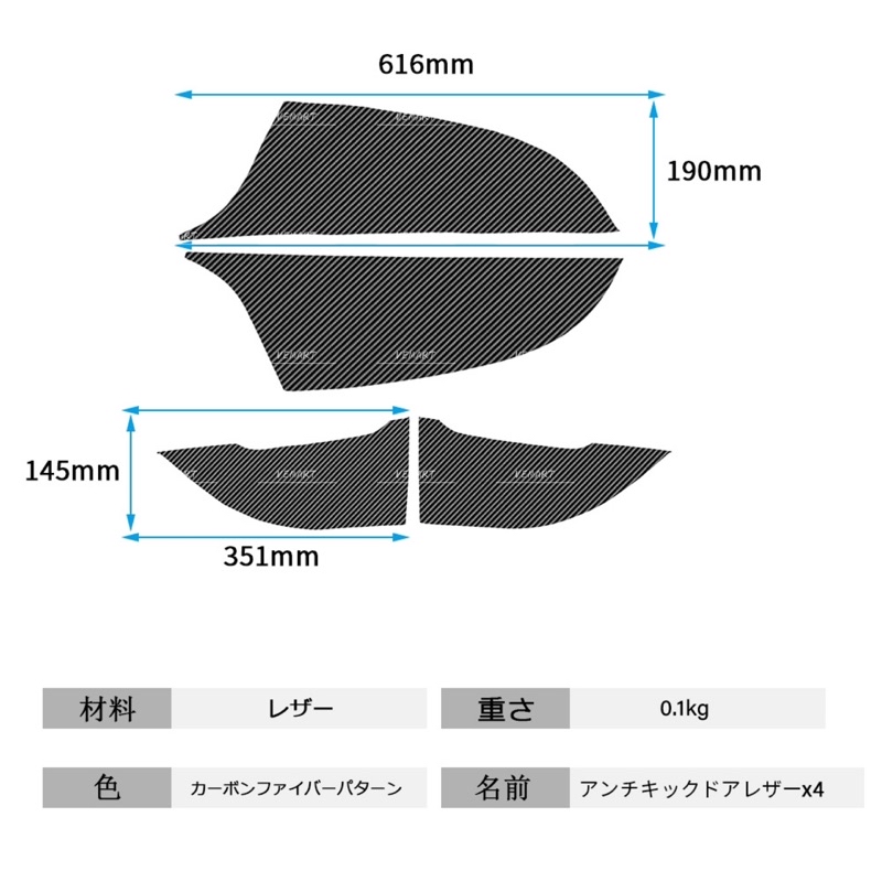 Vemart perodua bezza car door anti kick protector film carbon fiber pu ...