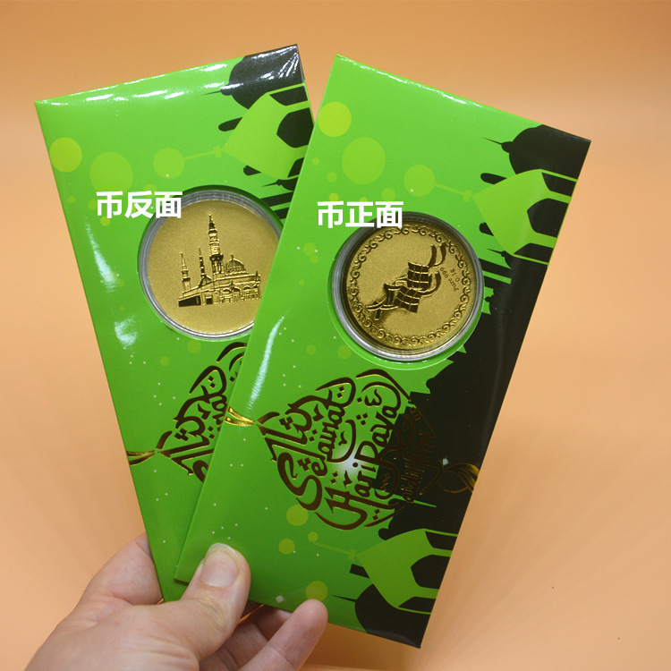 Eid Green Packet Sampul Duit Raya SELAMAT HARI RAYA AIDILFITRI Gift ...