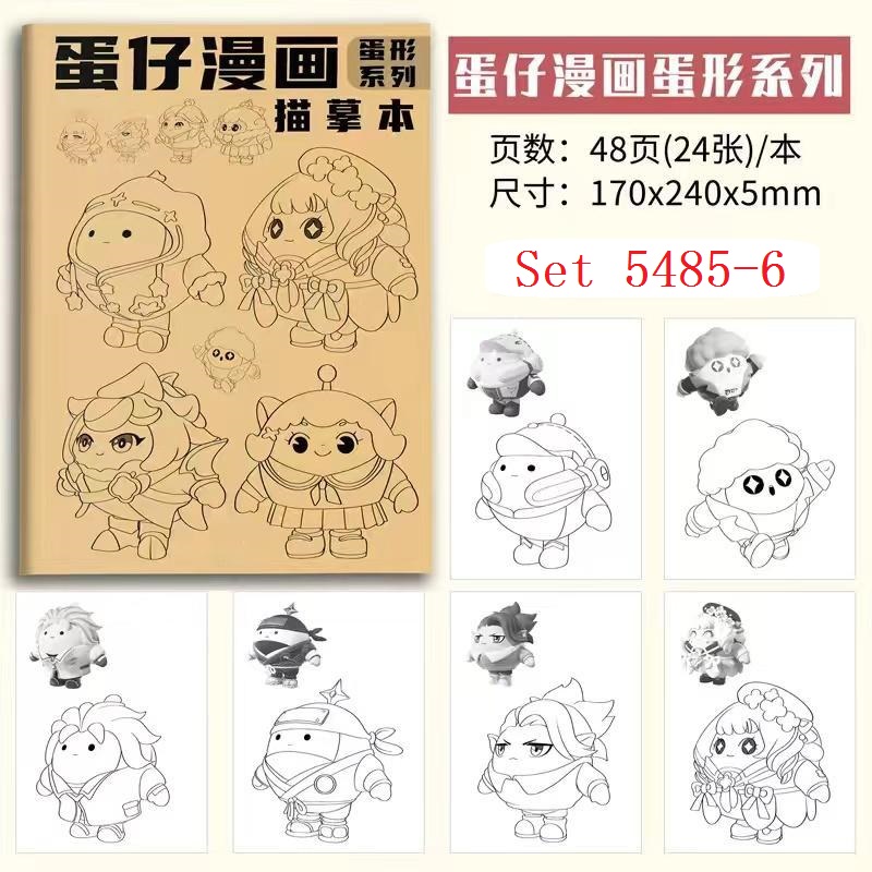 Art Drawing Book Eggy Party 蛋仔漫画 Sketching Book Skill Practice Painting ...