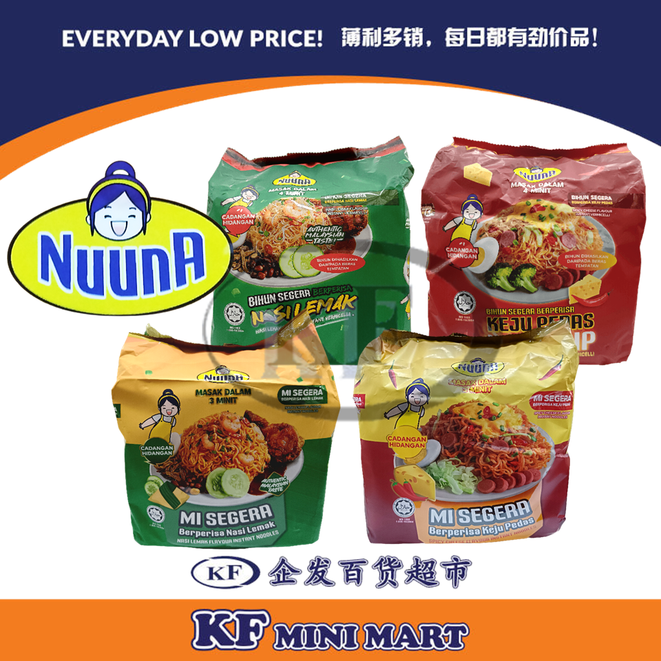Nuuna Goreng Segera Bihun 4x65g / Mi Segera Nasi Lemak 4x65g , Bihun 4x80g / Mi Segera Keju ...