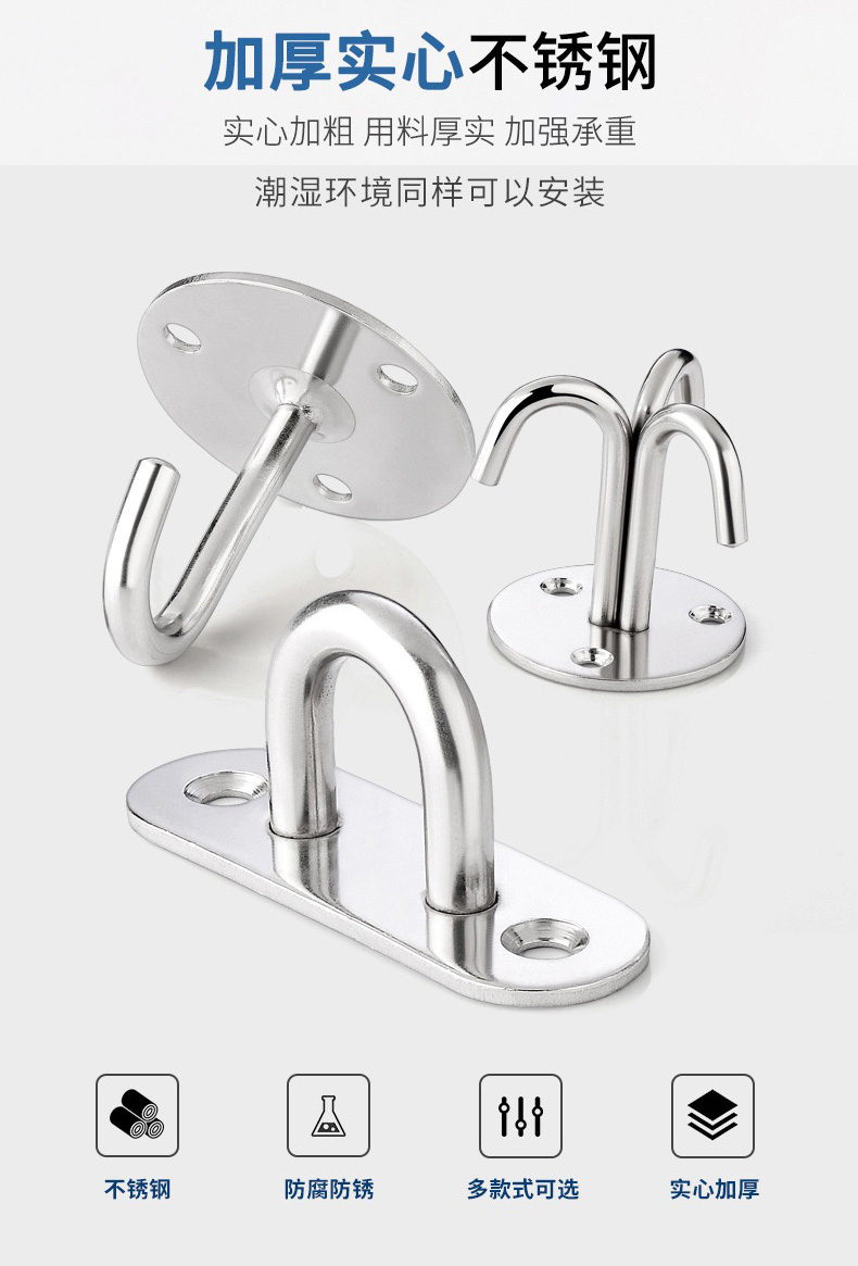 ClassAHW Stainless Steel Ceiling Mount Fan Hook Ceiling Mount Fan Hook ...