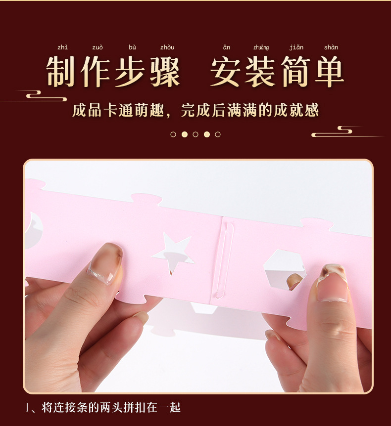 儿童手工 DIY 中秋灯笼 Kids LED Lantern MoonCake Festival Mid Autumn Art Craft ...