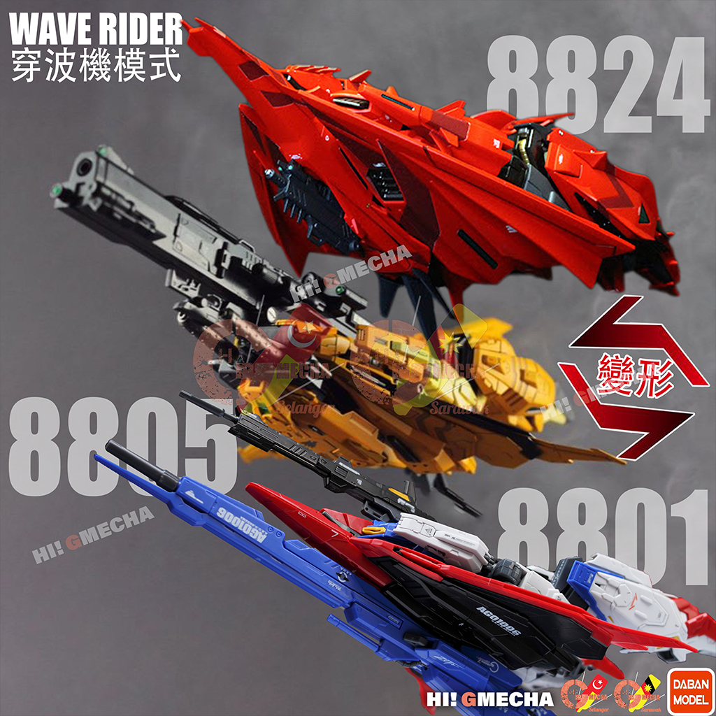 MG 8801 8824 8805 Zeta Gray Yellow Red Snake Z P2 Type 3 B Red ZZ Blue ...