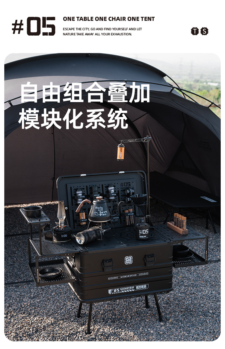 Shinetrip Aluminium Box Set Expandable IGT Storage Box 44L 72L Tactical ...