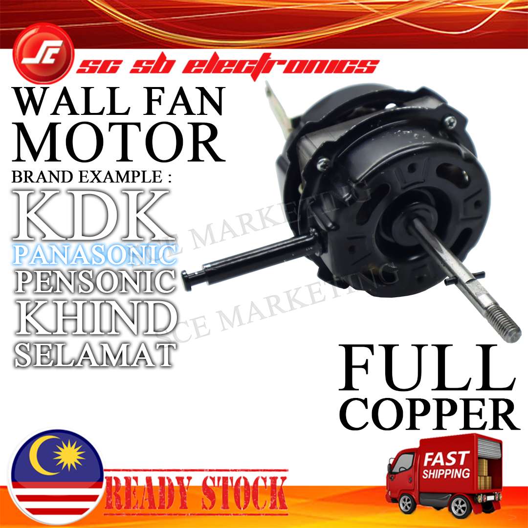 FULL COPPER WALL FAN MOTOR FOR KDK PANASONIC PENSONIC KHIND SELAMAT FAN ...