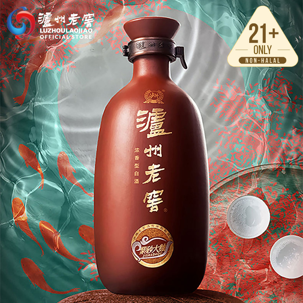 泸州老窖 LUZHOULAOJIAO 紫砂大曲 中国白酒 酱香型 高粱酒 Zisha Daqu Chinese Baijiu 52% ...