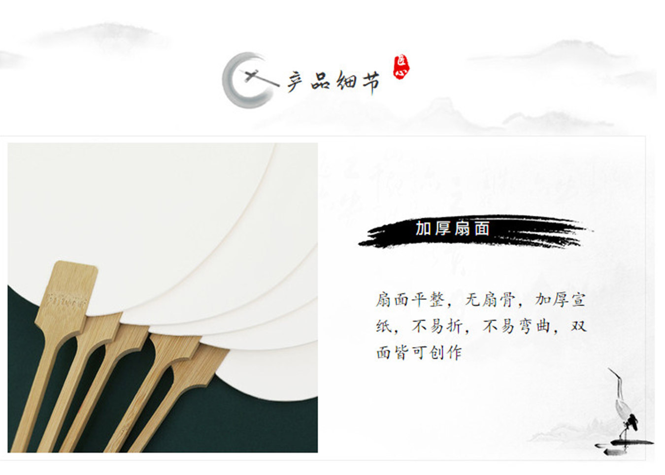 Intangible Cultural Heritage Lacquer Fan 非遗漆扇 手绘diy古风扇子 手工制作漂漆扇 diy漂漆团扇 ...