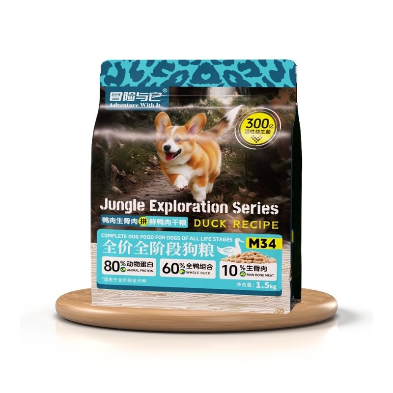 Hypoallergenic Dog Food Small Bites 狗饼 狗餅 狗粮 狗糧 小型犬 Puppy Food Makanan ...