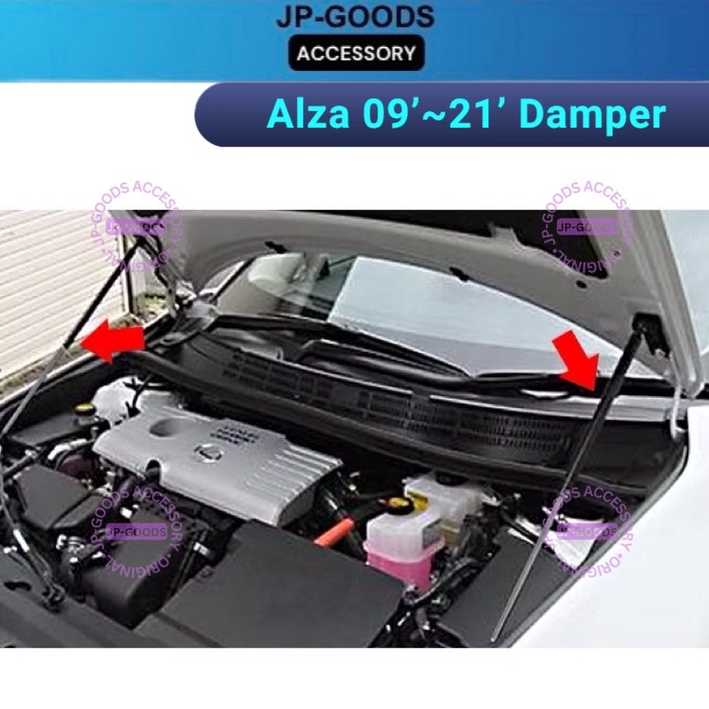 Perodua Alza 2009 - 2021 1st GEN Sustec Front Hood Damper 2PCS Bonnet ...
