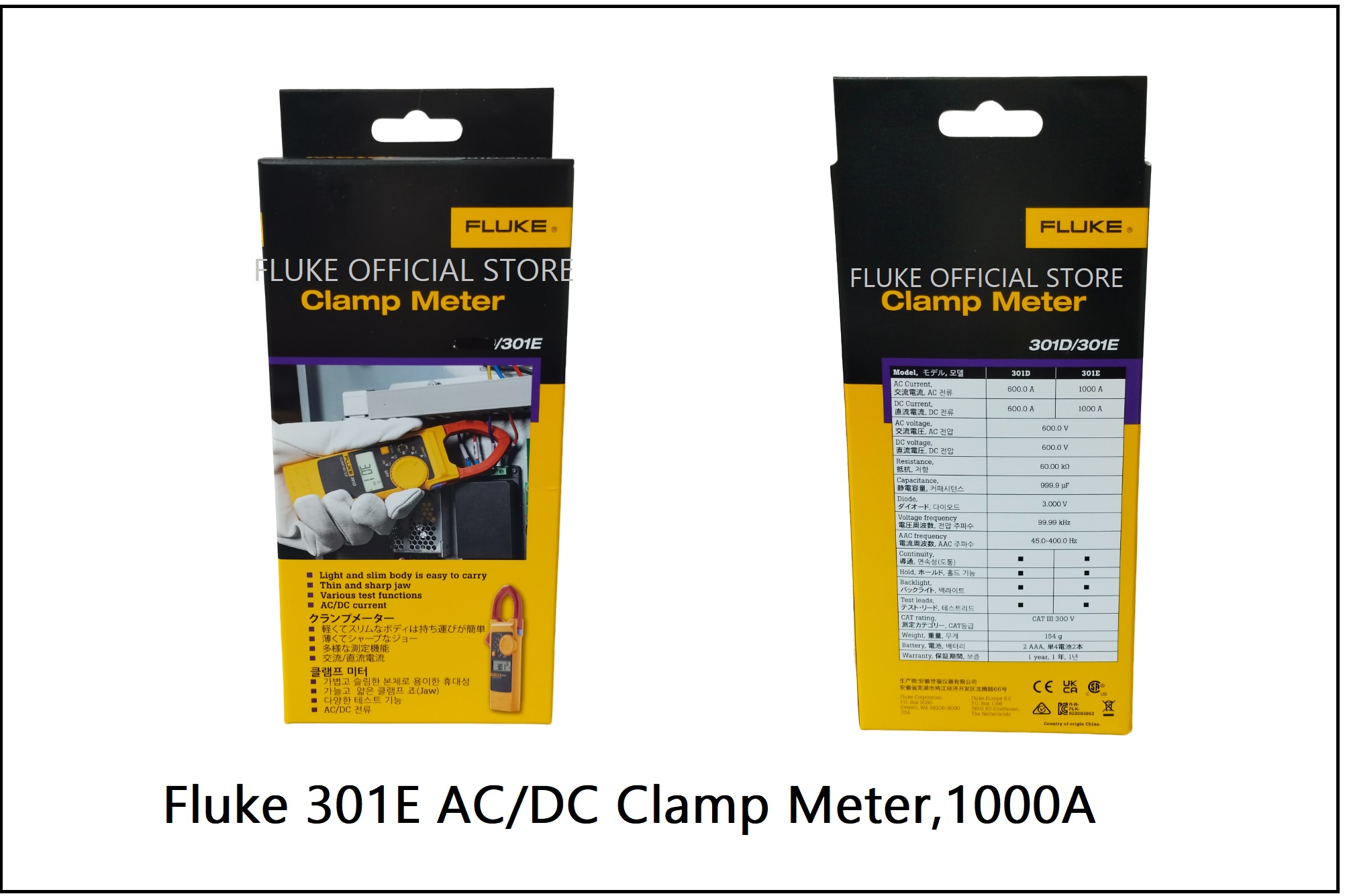 Fluke 301E AC/DC Clamp Meter 1000A | Shopee Malaysia