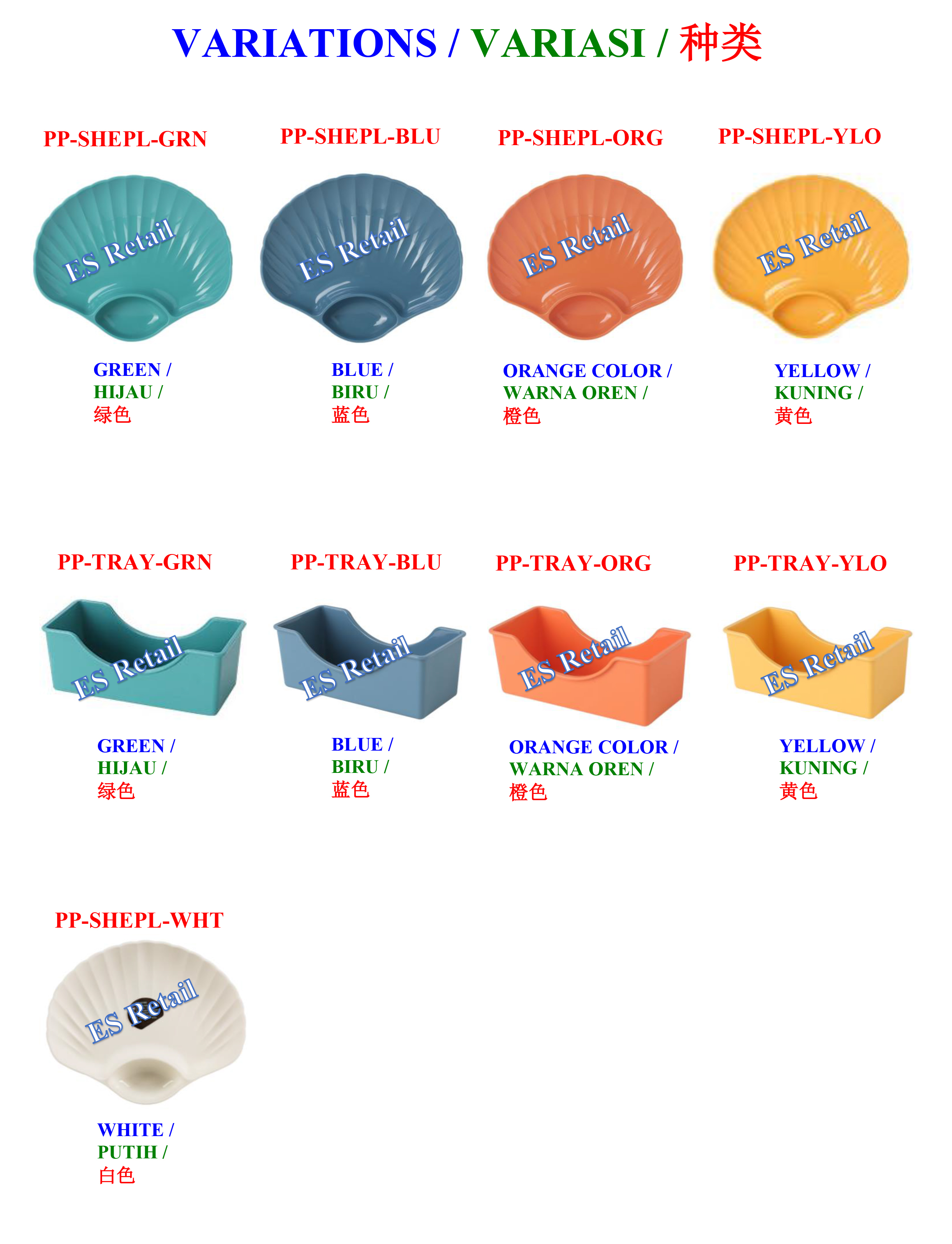 Small snack plate Shell shape snack plate Pinggan snek kecil Pinggan ...