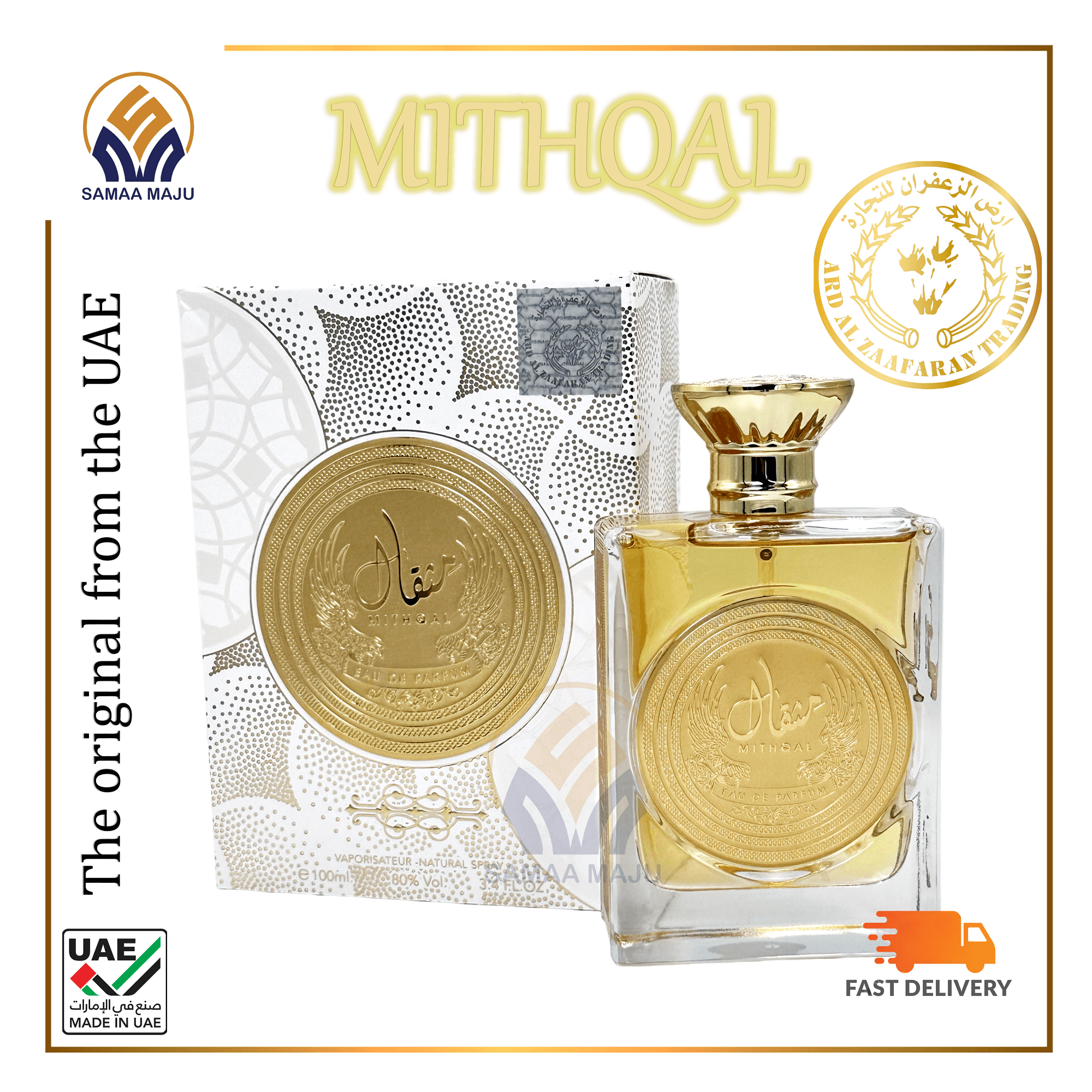 Mithqal Perfume Original Ard Al Zaafaran 3D Sticker original | Shopee ...