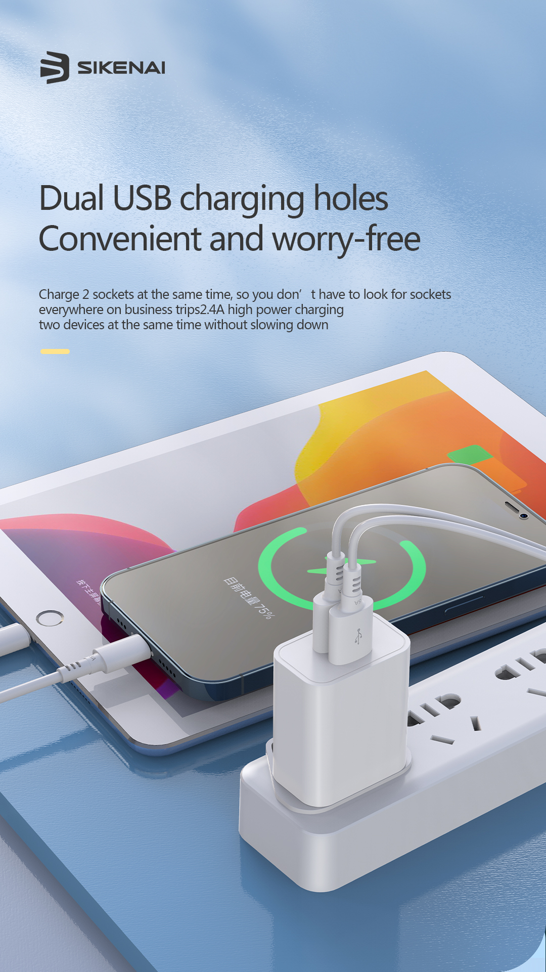 SIKENAI X2 UK 2.4A High Current Dual- USB Port Fast Charging Smart ...
