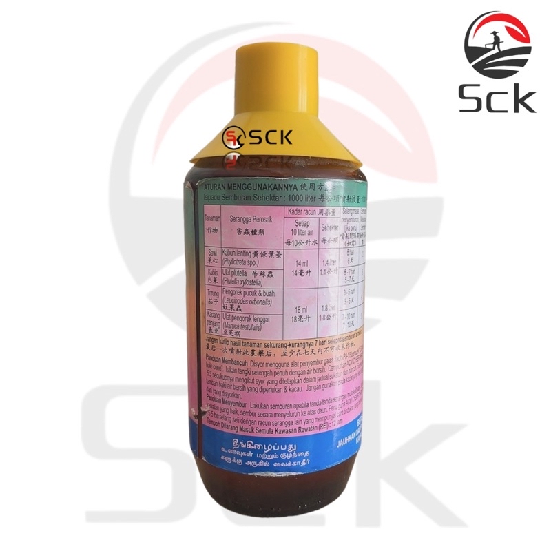 ACM Cyberthrin 5.5 500ml/Racun Serangga Insecticide/Cypermethrin | Shopee Malaysia