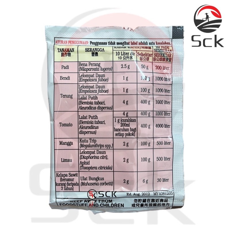Actara 25WG 5g/Racun serangga/Thiamethoxam | Shopee Malaysia