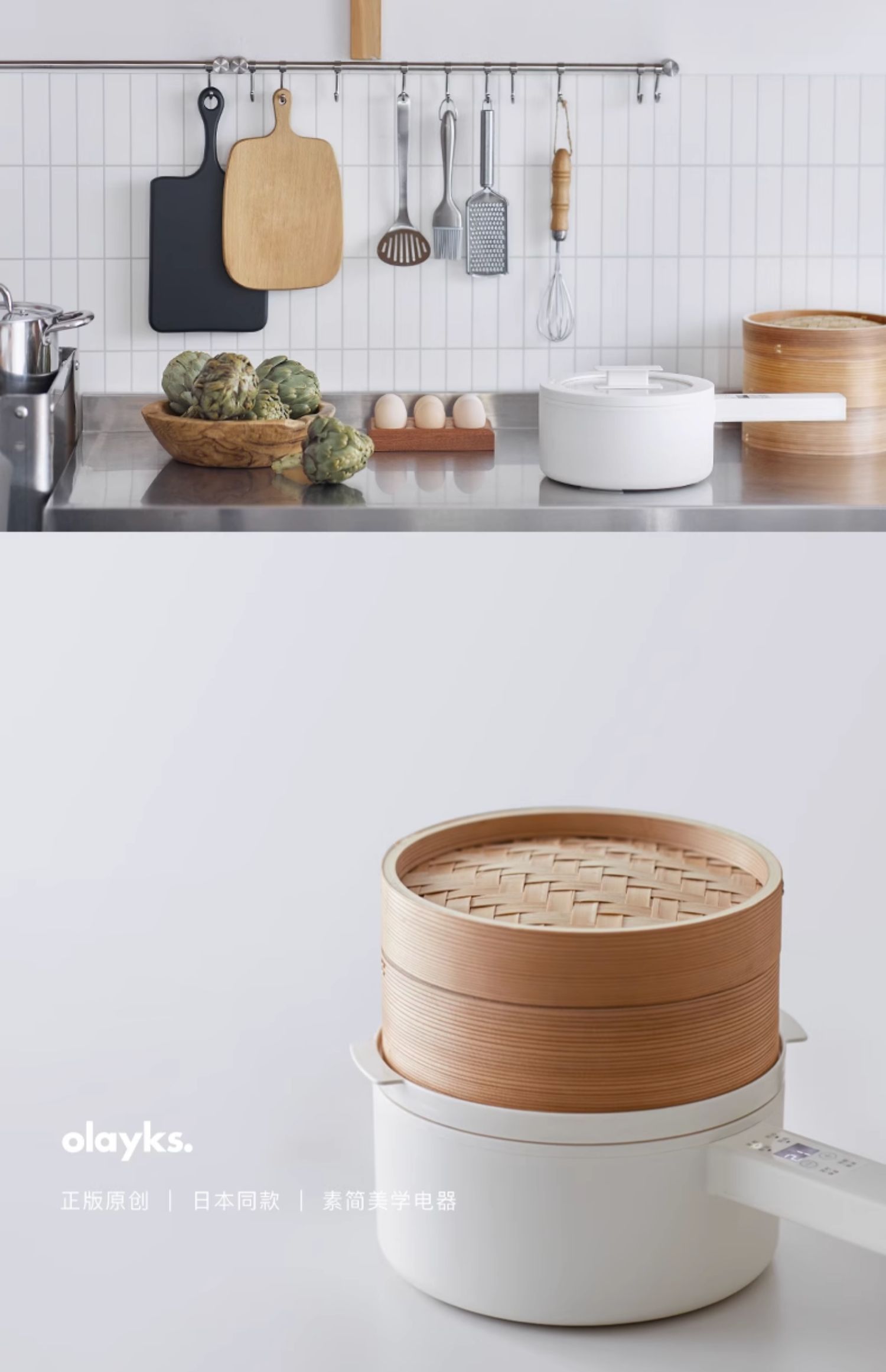 Olayks Multifunction Electric Cooker Can Cook Rice Version Full Set With Bamboo Steamer, Stew ...