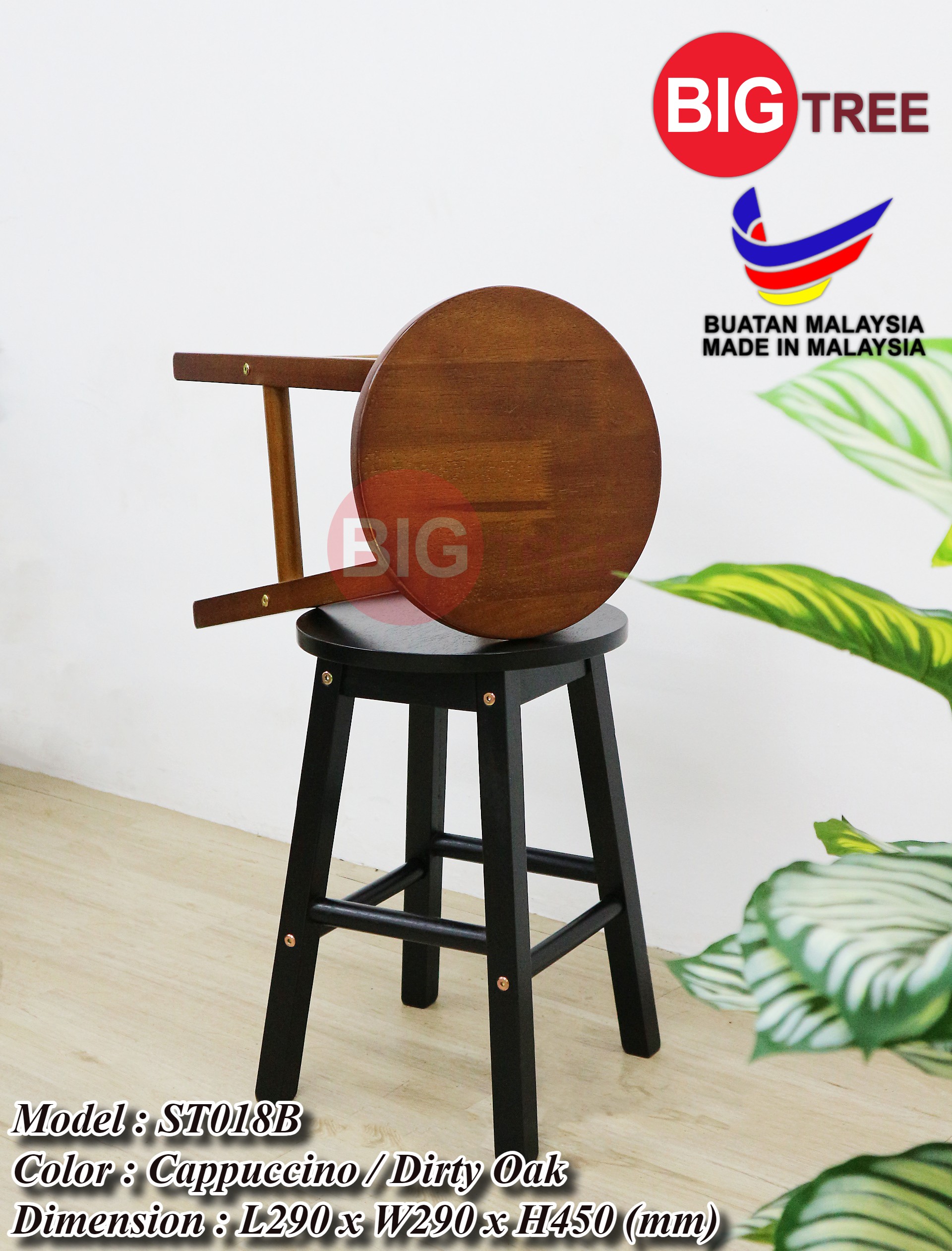 Big Tree 18" Solid Wood Stackable Round Stool / Kerusi Kayu Tinggi ...