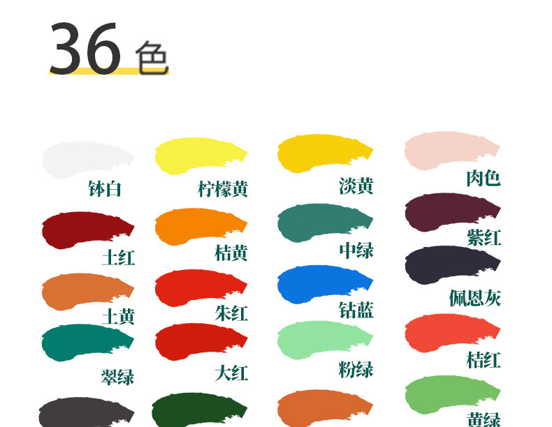 12/ 18/ 24/ 36C Acrylic Paint Colour Set For Art Canvas Painting ...