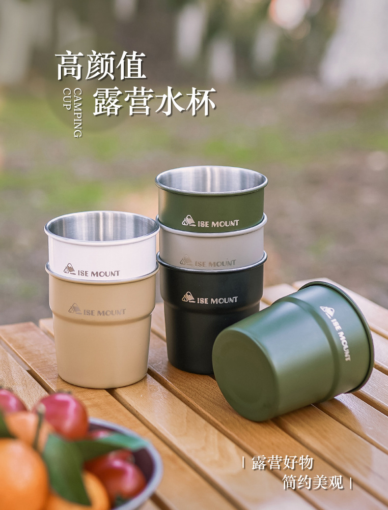 Shinetrip / Ise Mount Portable 4PCS Set / Single Stainless Steel Cup ...
