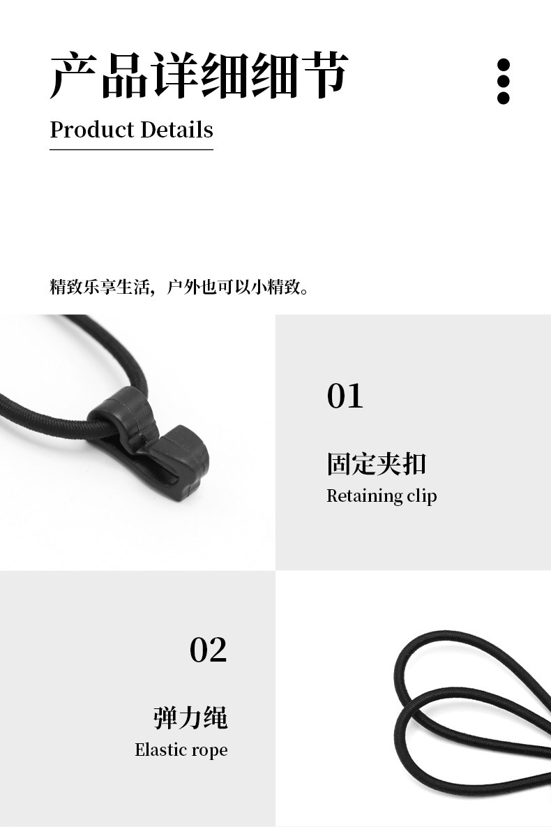 Camping Tent Fixed Rope Elastic Ball Binding Tie for Outdoor Canopy ...