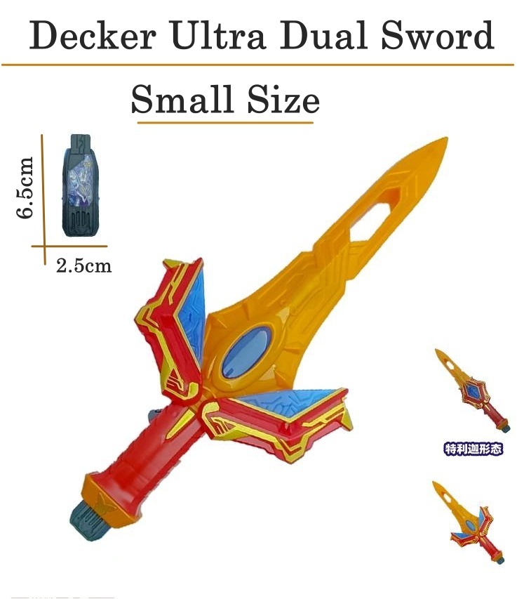 Ultraman Decker DX Ultra Dual Sword with Dimension Card & Hyper Key ...