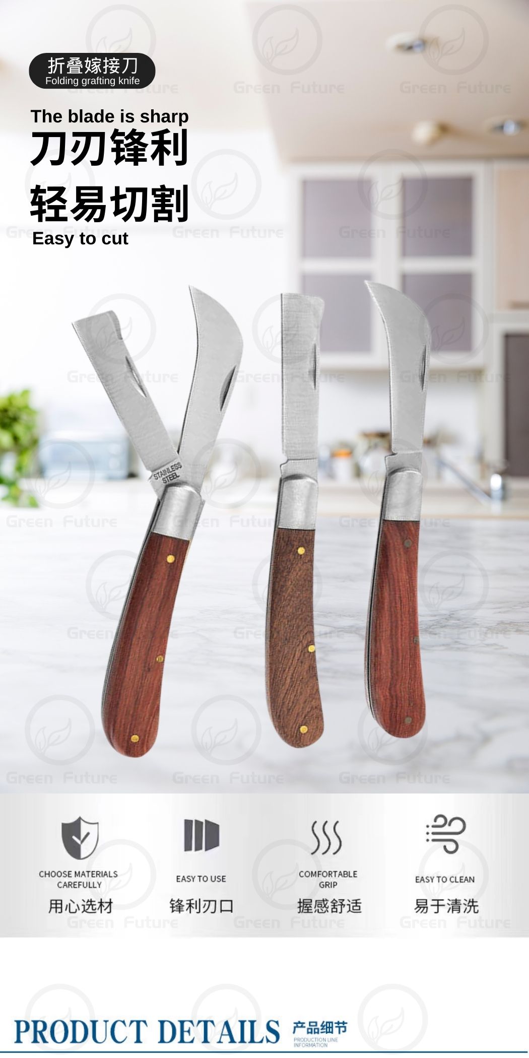 双刃多用途嫁接刀 Multi-purpose grafting double blade Grafting tools | Shopee ...