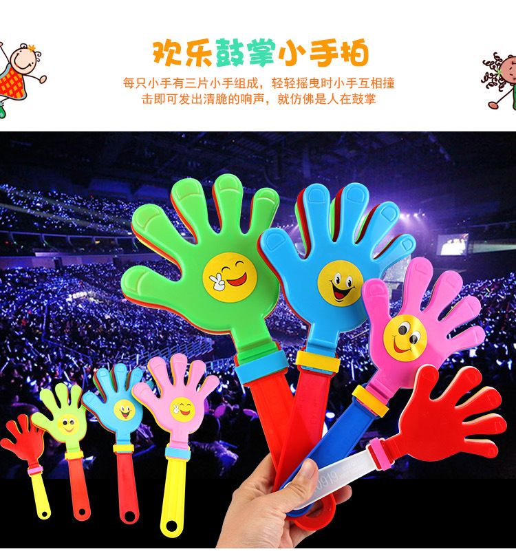 Hand Clapping Toy Large Slap Clap Device Kids Clap Hand Toys Clapping ...